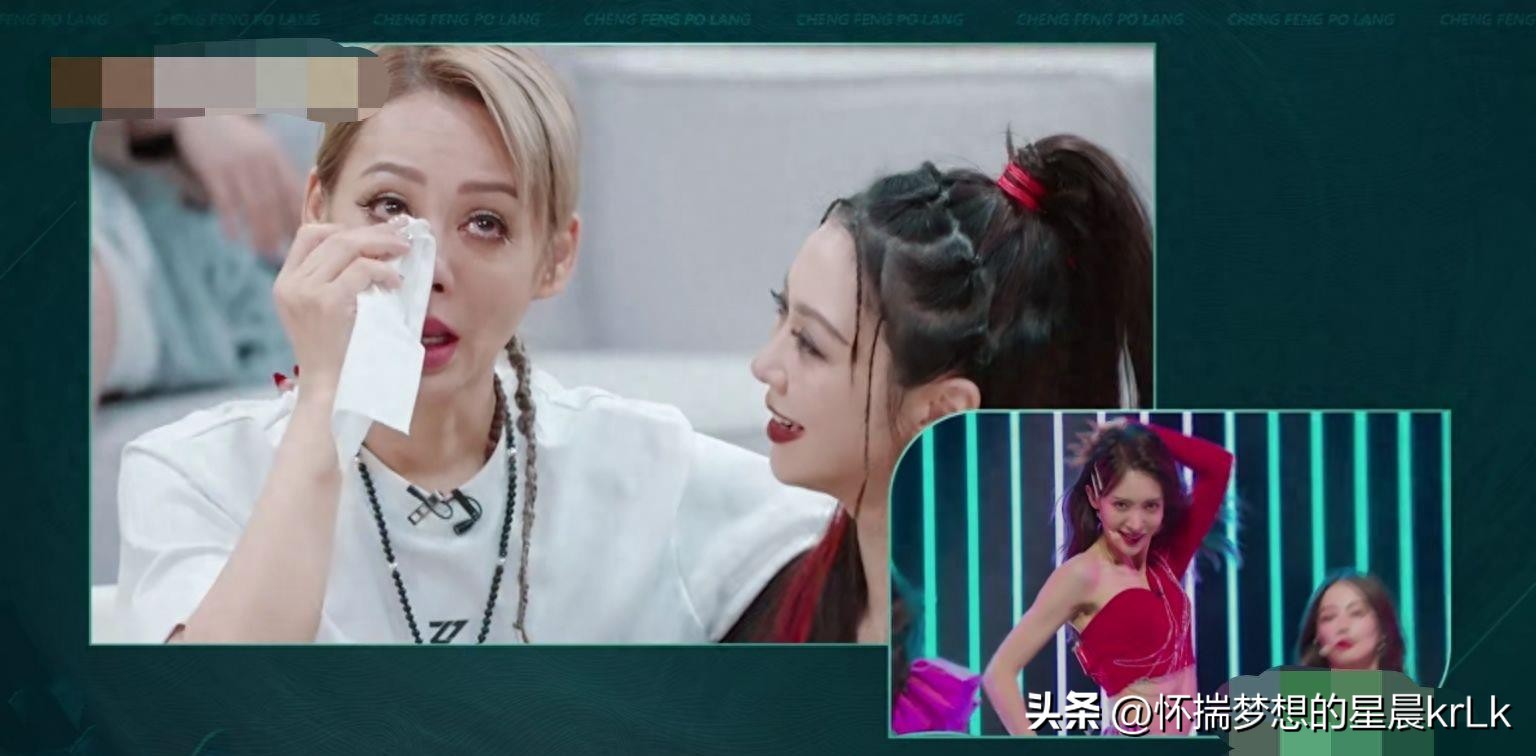Ning Jing and Li Sidani put aside their grudges and fell out due to ...