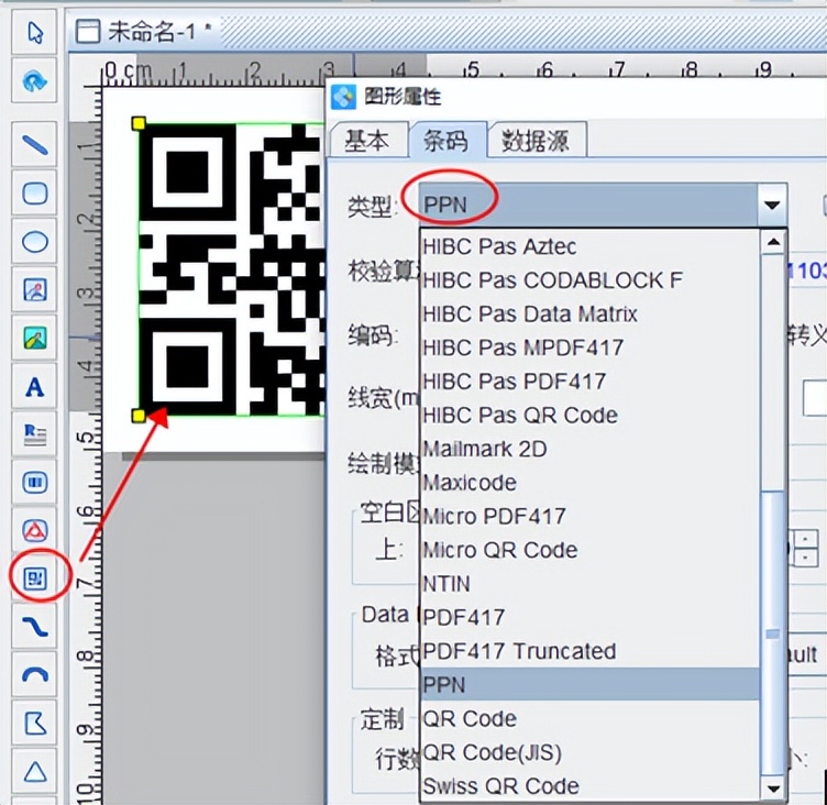 How does Zhonglang barcode label printing software generate PPN codes ...