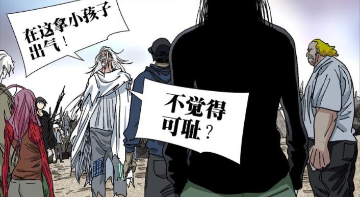 Under One Person 564: Lu Linglong could not recover temporarily, Li ...