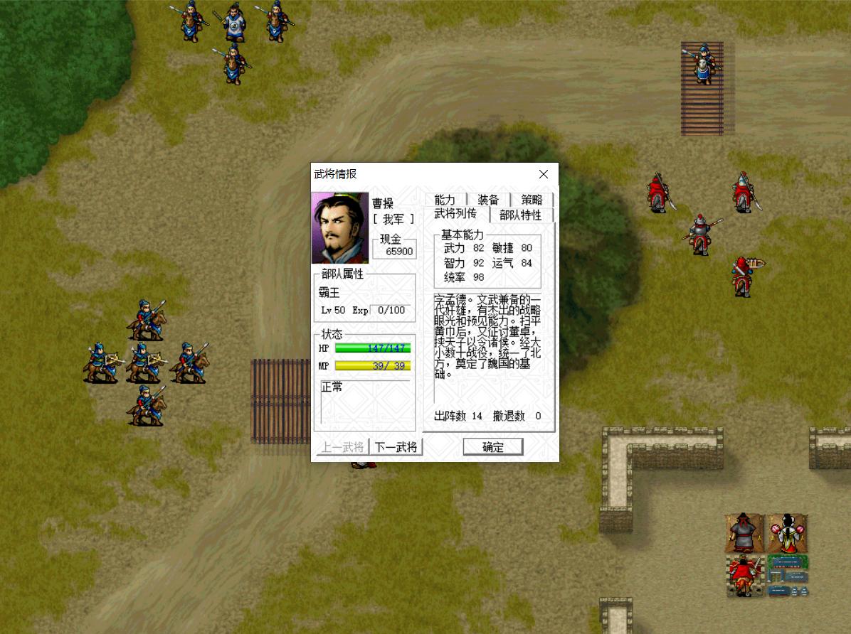 History of the Three Kingdoms Cao Cao: How did the Cao family perform ...