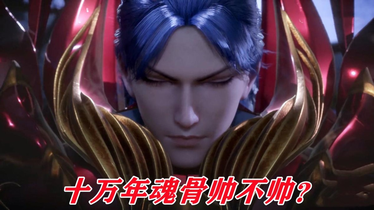 How strong are the eight spider soul bones?As the equipment obtained in ...