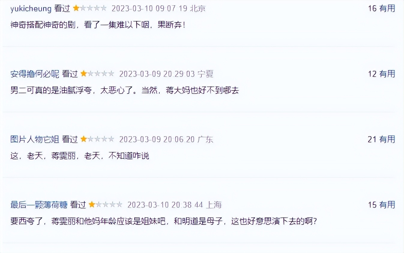 Jiang Wenli and Huang Xuan's "cheating photos" were picked up, and the details became the focus ...