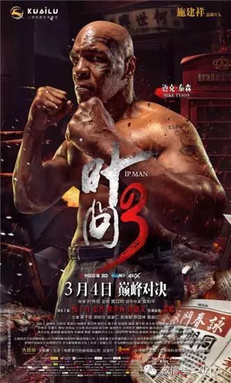"Ip Man 3" will be released on March 4th. "Fighting for Life" has an ...