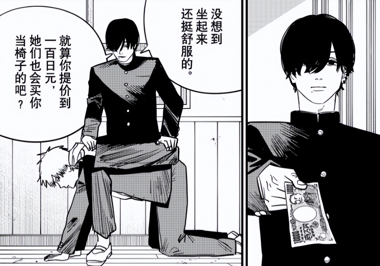 Chainsaw Man: Yoshida introduced Mitaka to Denji as his girlfriend, but ...