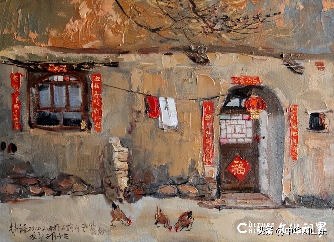 The taste of the New Year and nostalgia in the oil paintings of the ...