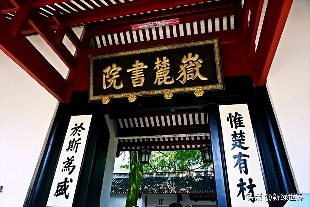 Who was the first to propose the "Hunan people's spirit"?Who wrote ...