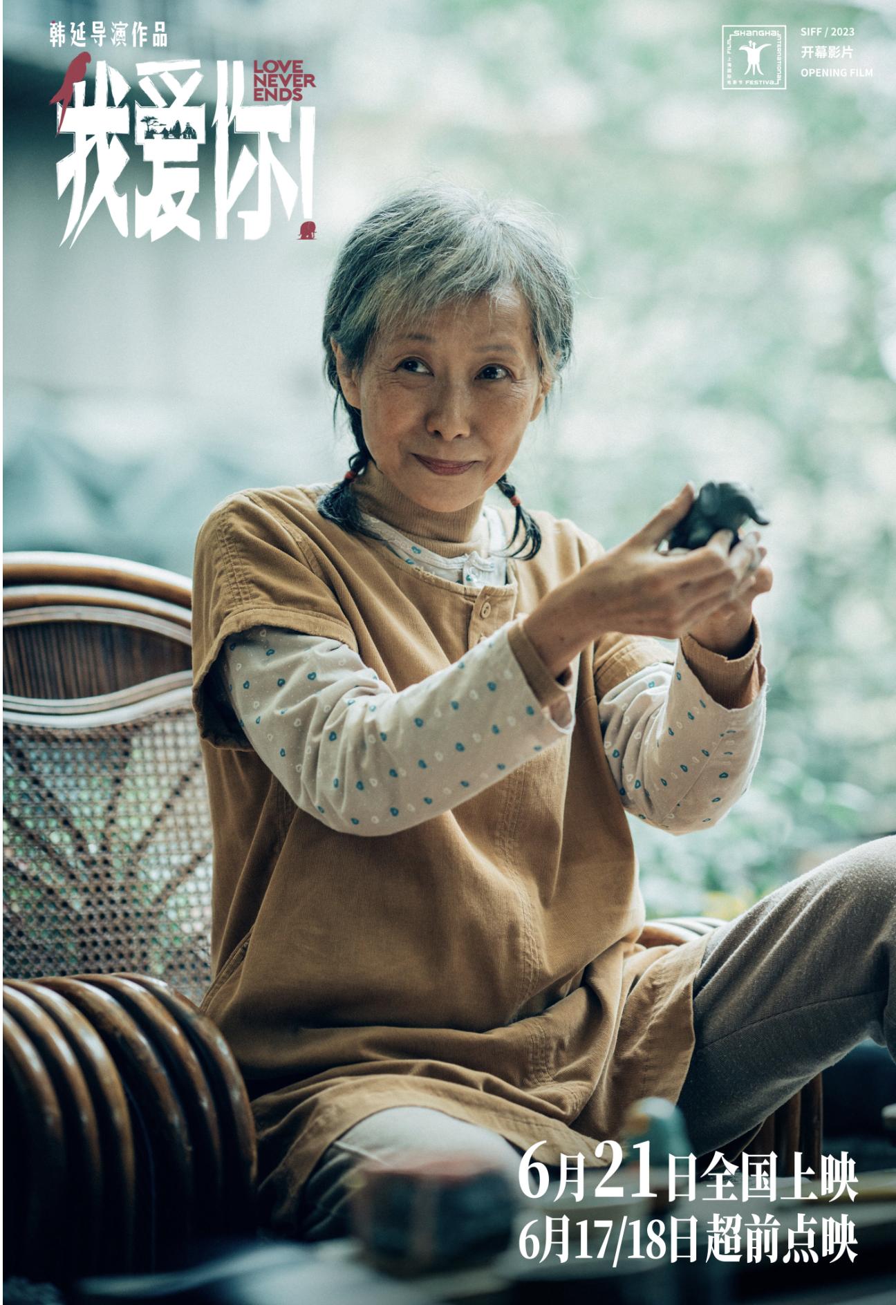 Cecilia Yip - The Beauty of a Girl with Thousand Faces - iNEWS