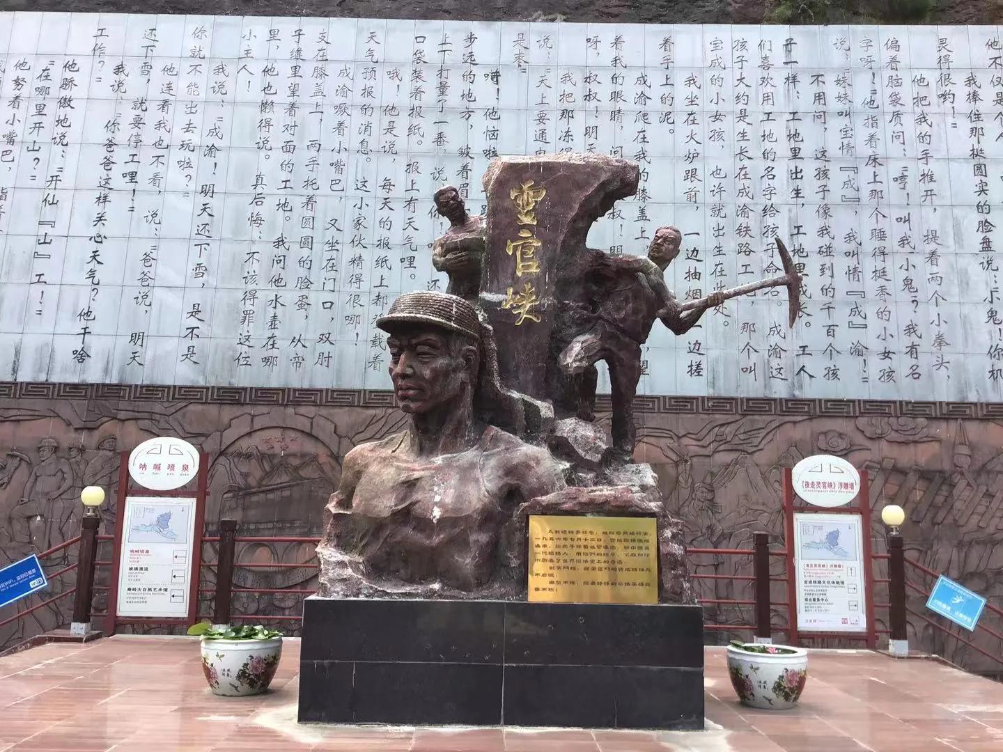 Monument forever! The steel giant Baocheng Railway from the Northwest ...