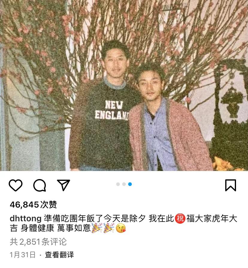 Leslie Cheung's 66-year-old birthday!Tang Hede took a photo of holding ...