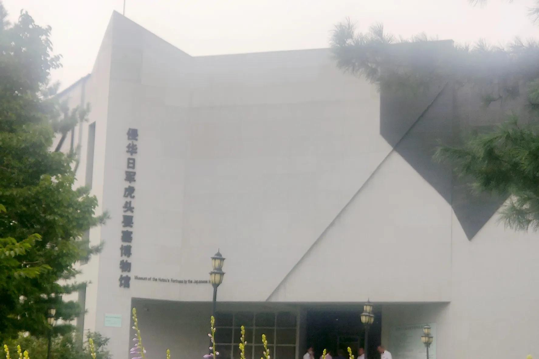 Wandering Life—Hulin City (Zhen Taiwan, Tiger Head Fortress) - iNEWS