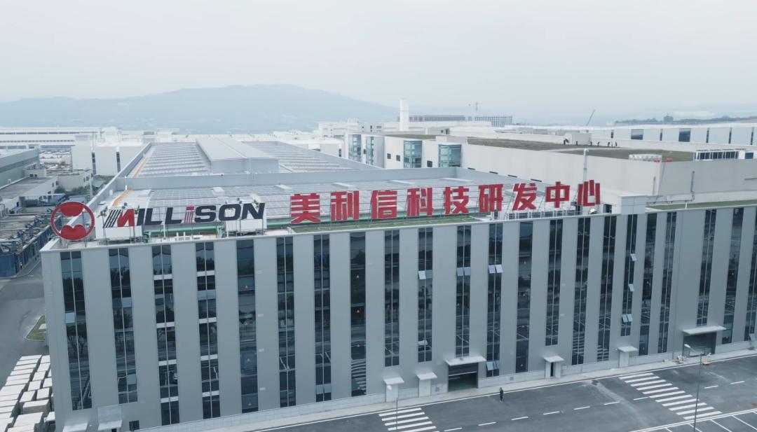 Millison Technology successfully trial-produced super-large magnesium ...