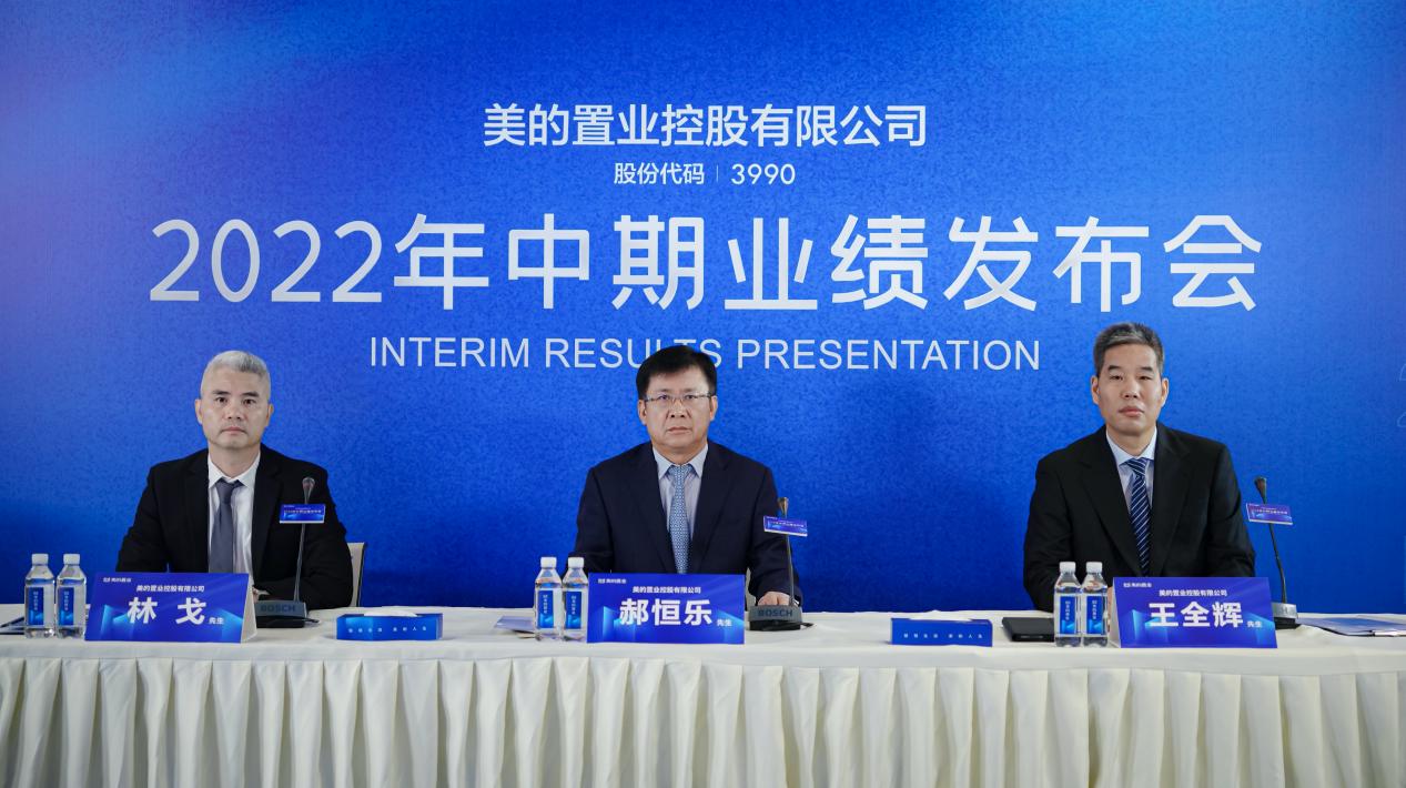 Midea Real Estate Hao Hengle: Rigid demand will still return to ...