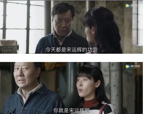 "Big Rivers" Why did Cheng Kaiyan lose Song Yunhui - iNEWS
