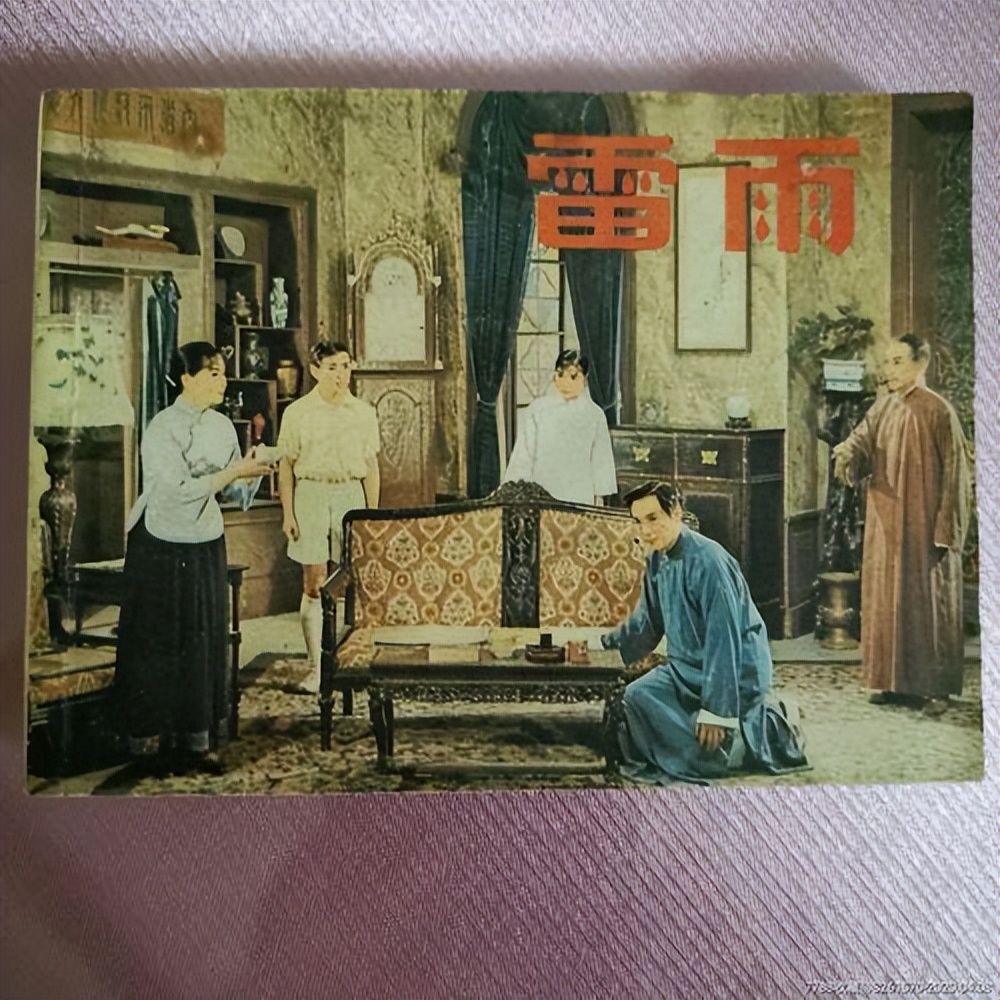 Exploring the Tragedy of Zhou Ping's Image in the Drama "Thunderstorm" - iNEWS