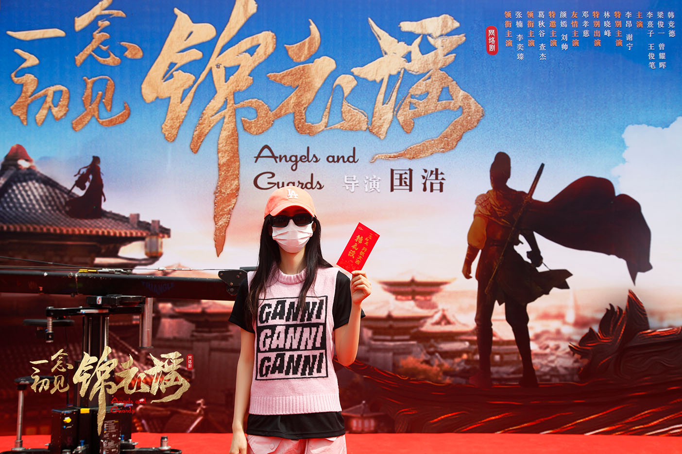"A Thought for the First Time Seeing the Ballad of Jinyi" starts the ...