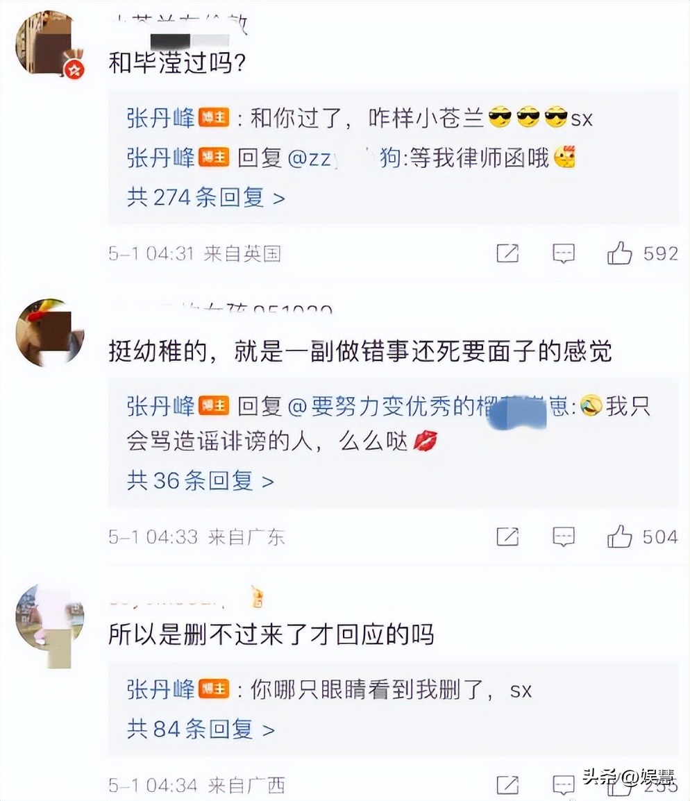 Zhang Danfeng and Hong Xin officially announced their divorce. Bi Ying revealed that the two had ...