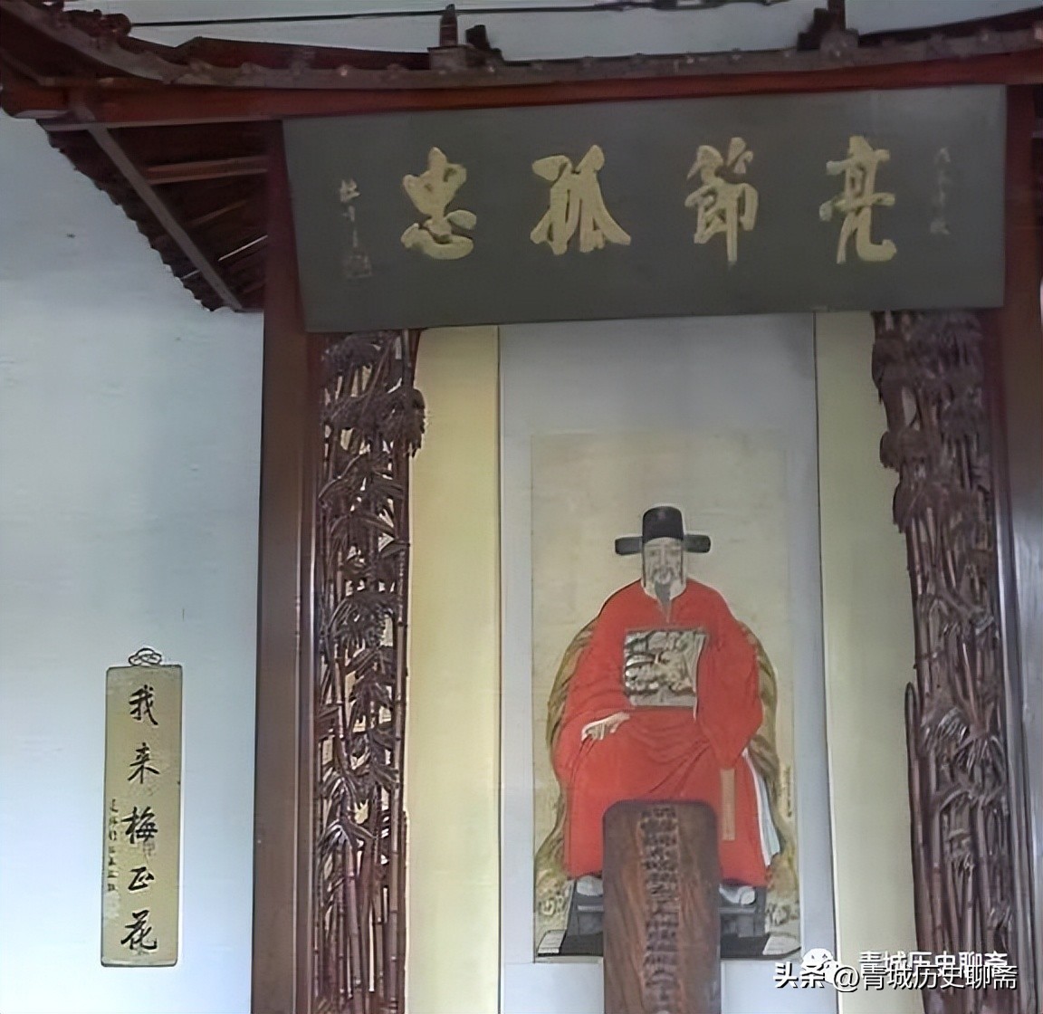 Palace of the Qing Dynasty in Beijing—Prince Yu's Mansion and the ...