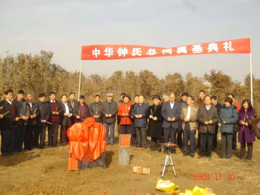The Records of Zhong Yao's Hometown of Yingchuan in "Xuzhou Zhi" - iNEWS