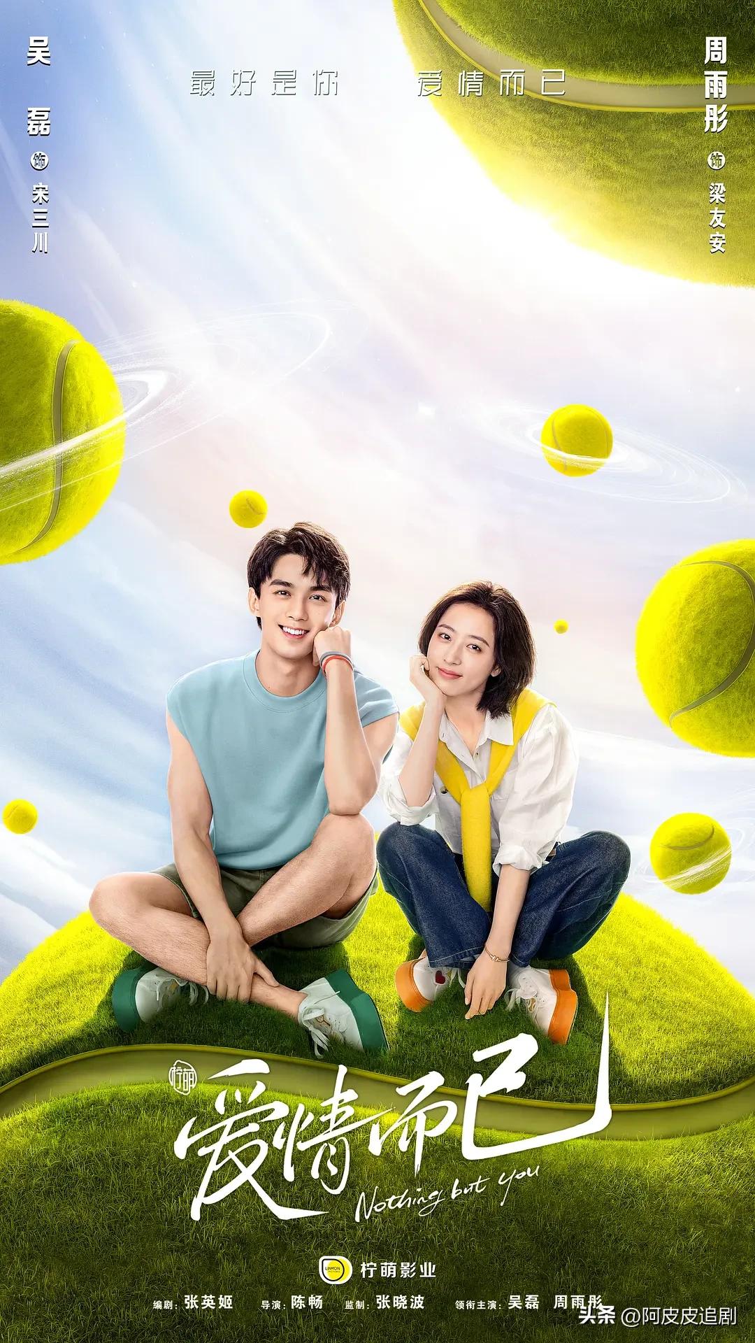 iQiyi, Youku, Tencent Video, ranked No. 1 on the hit list on April 4th ...