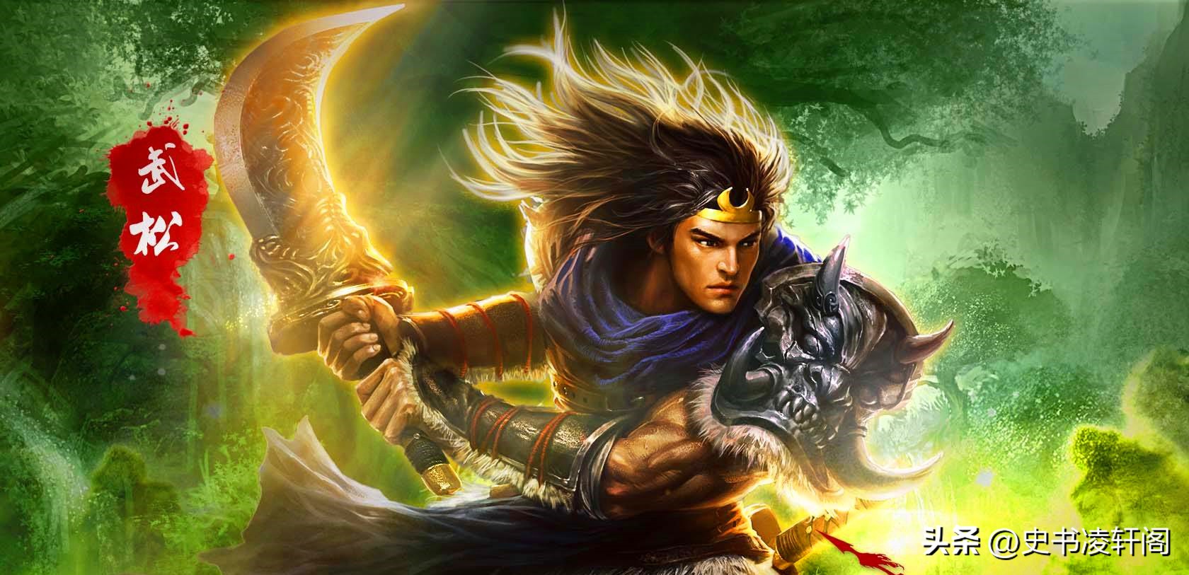 Lin Chong, Wu Song, and Lu Zhishen form an iron triangle. Which three ...