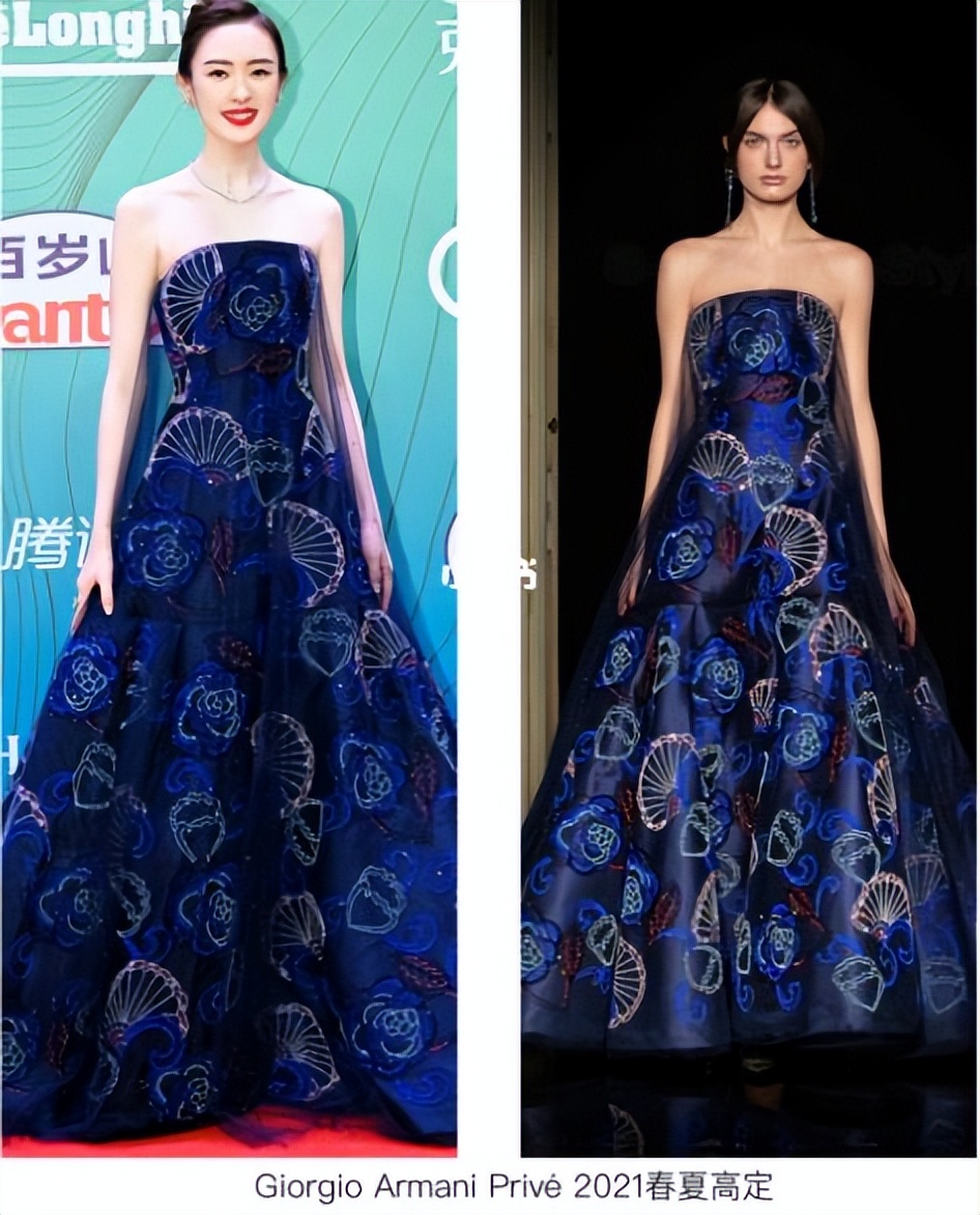 Tong Yao wore Gao Ding 7 years ago in a low-key manner, and it seemed ...