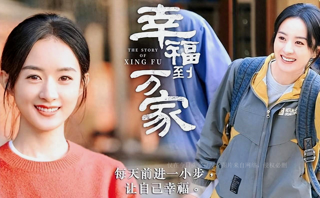 The four first-class actors in "Happiness Comes to Ten Thousands of ...