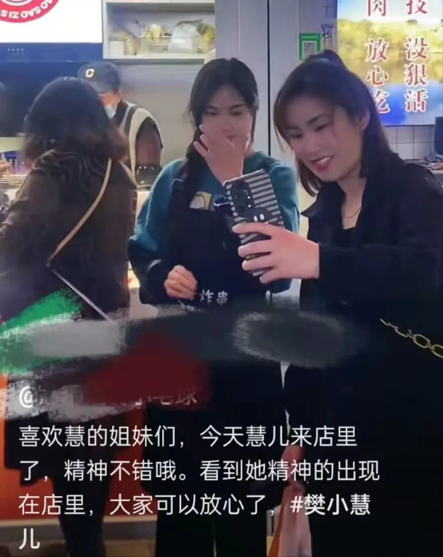 Fan Xiaohui reappeared half a month after her marriage changed, she ...