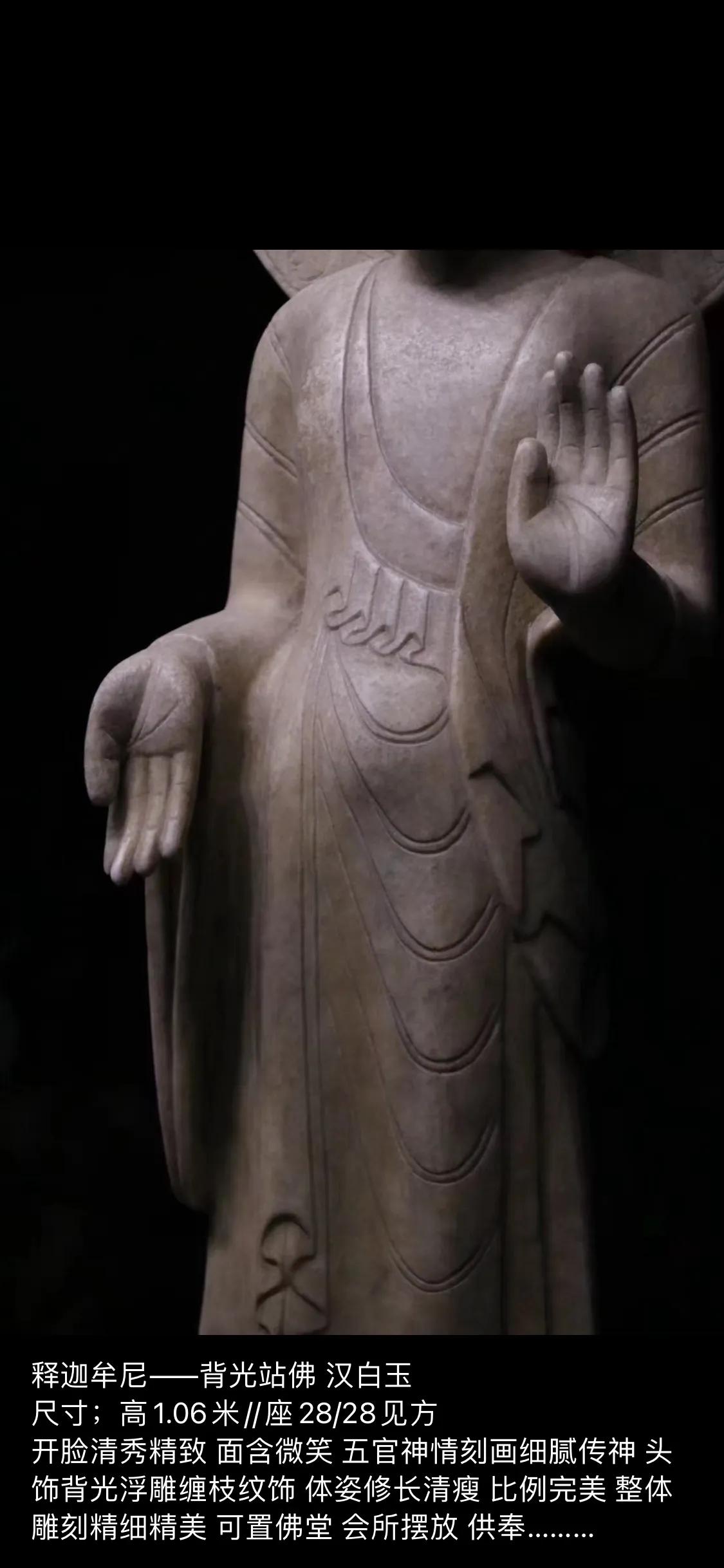 Sakyamuni - standing Buddha with backlight - iMedia