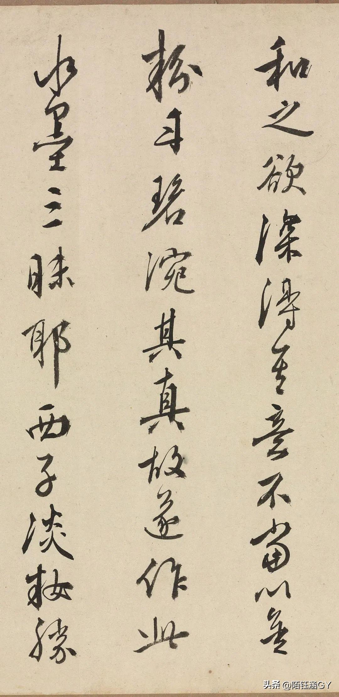 How did Wang Shuangdeng demonstrate the charm of the calligraphy art of ...