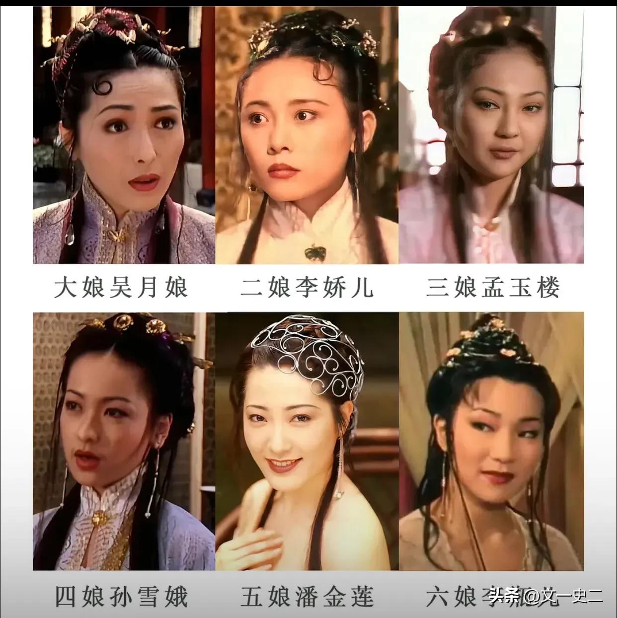 Carefully read "Jin Ping Mei Ci Hua" Chapter 52: Chen Jingji plays Pan ...