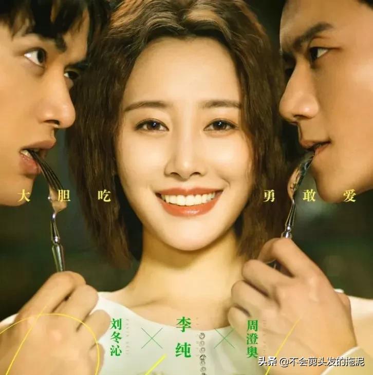 Mango variety show causes trouble again?Zhou also has two boats with ...