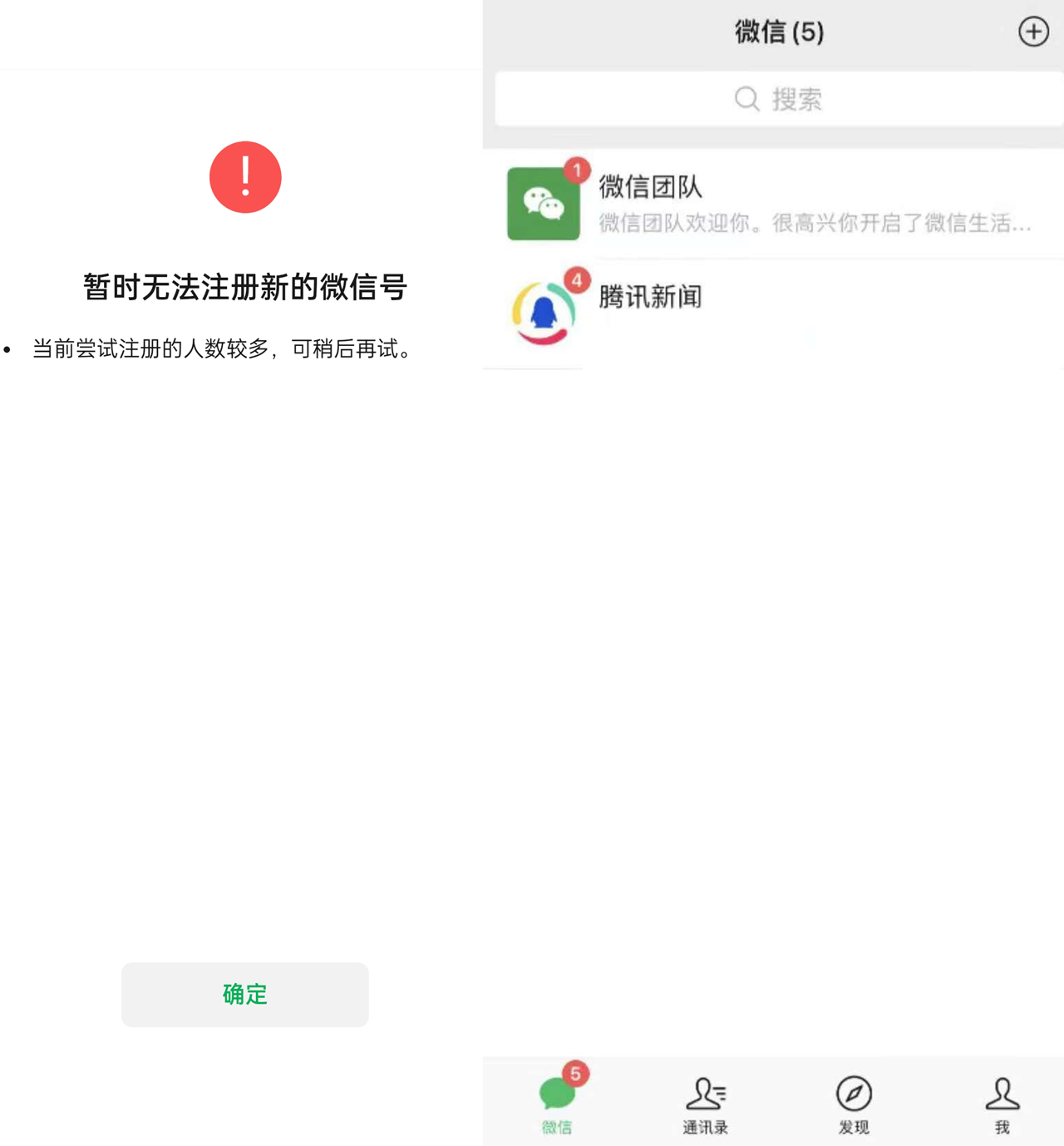 WeChat "small account" has attracted attention. If you want to open ...