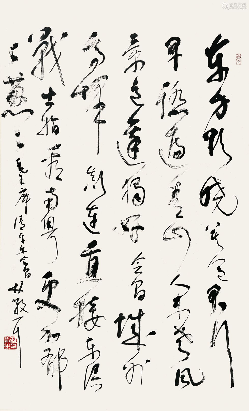 Tasting Lin Sanzhi's Calligraphy Works: Full of Charm and Interest - iNEWS