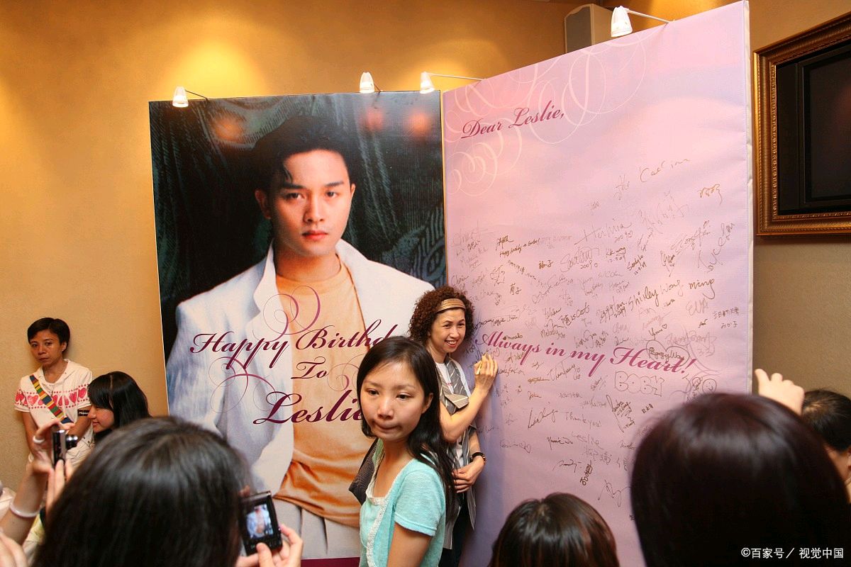 The death of Mr. Leslie Cheung - iMedia