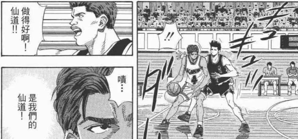 Mu Shenyi and Zebei Eiji, who is the number one slam dunk?Zebei has ...
