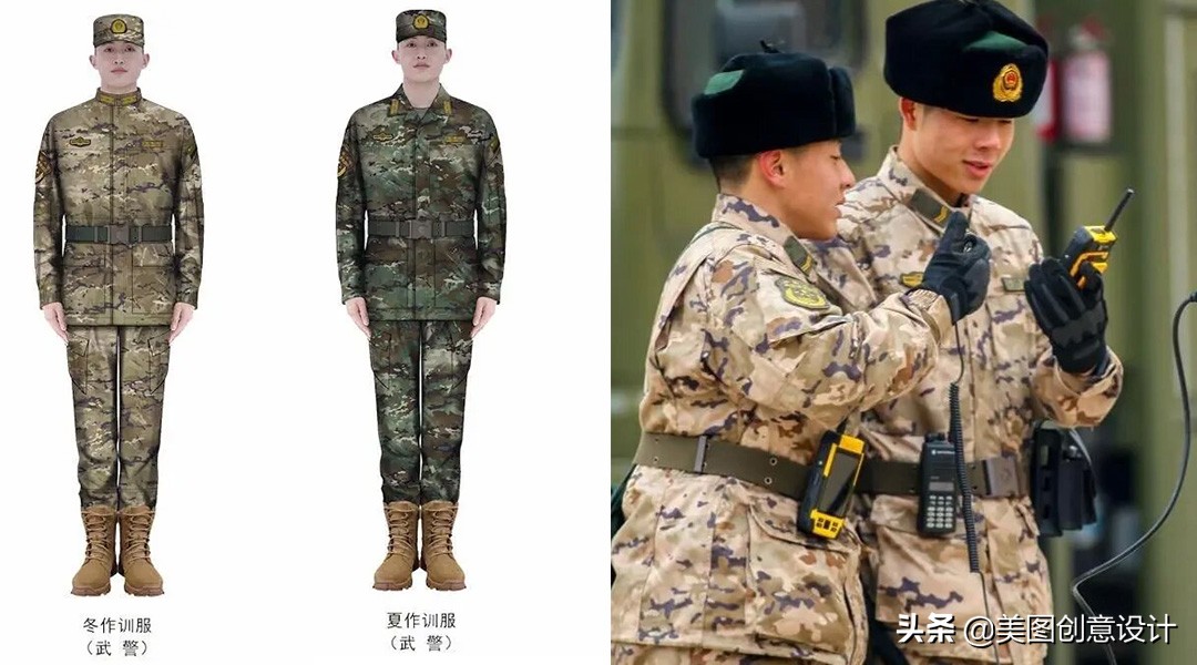 21-type camouflage training uniform has a lot of room for improvement ...