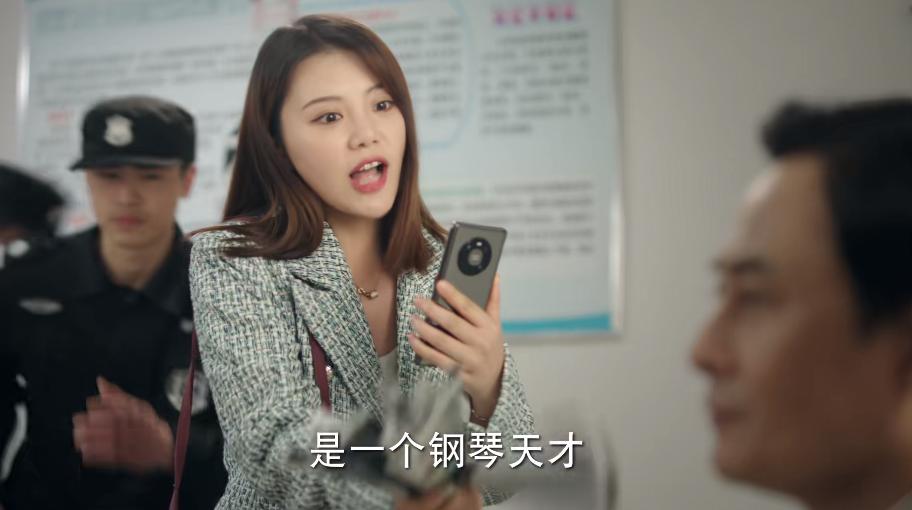 Bottom line: Bi Liang's scolding is deafening, but he can only save ...