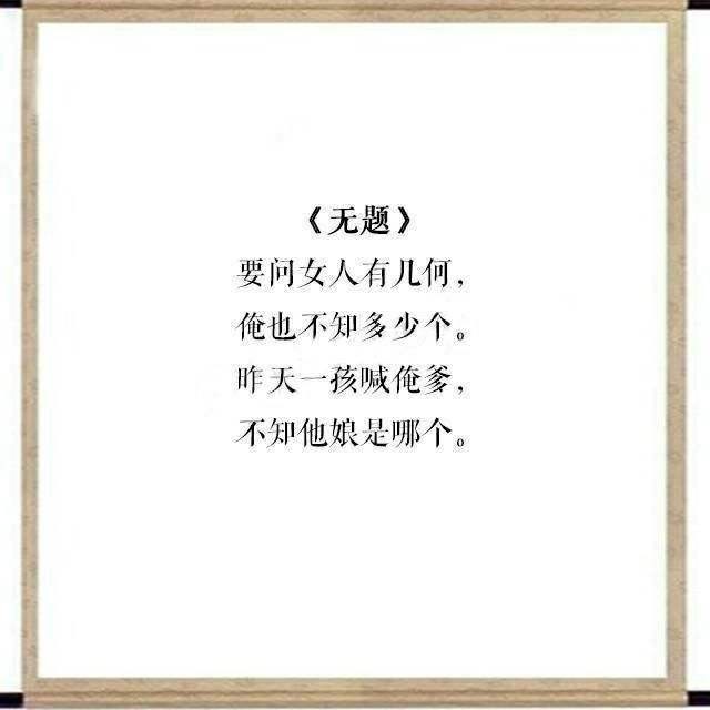 Zhang Zongchang, the "Sage of Poetry" in the Republic of China, has ...