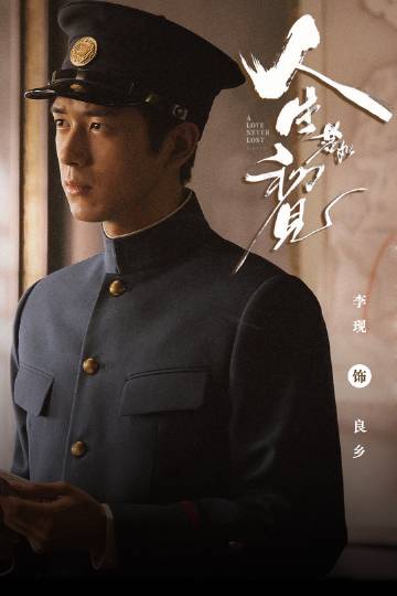Li Xian starred in the movie with a box office of more than 1 billion ...