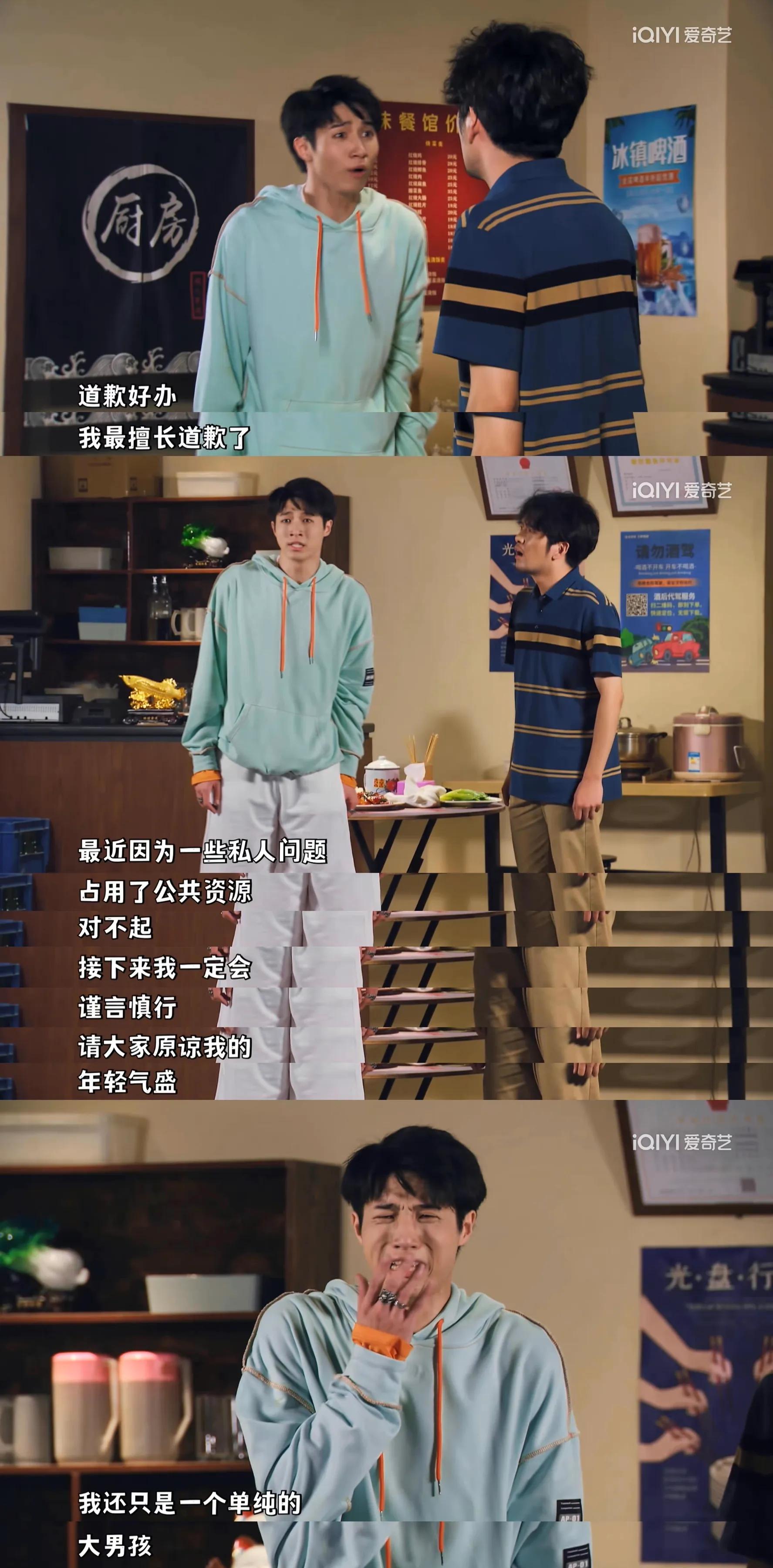 "Twinkle, Twinkle, Shine Star" actor Sun Tianyu cheated, and his ex-girlfriend said he was too ...