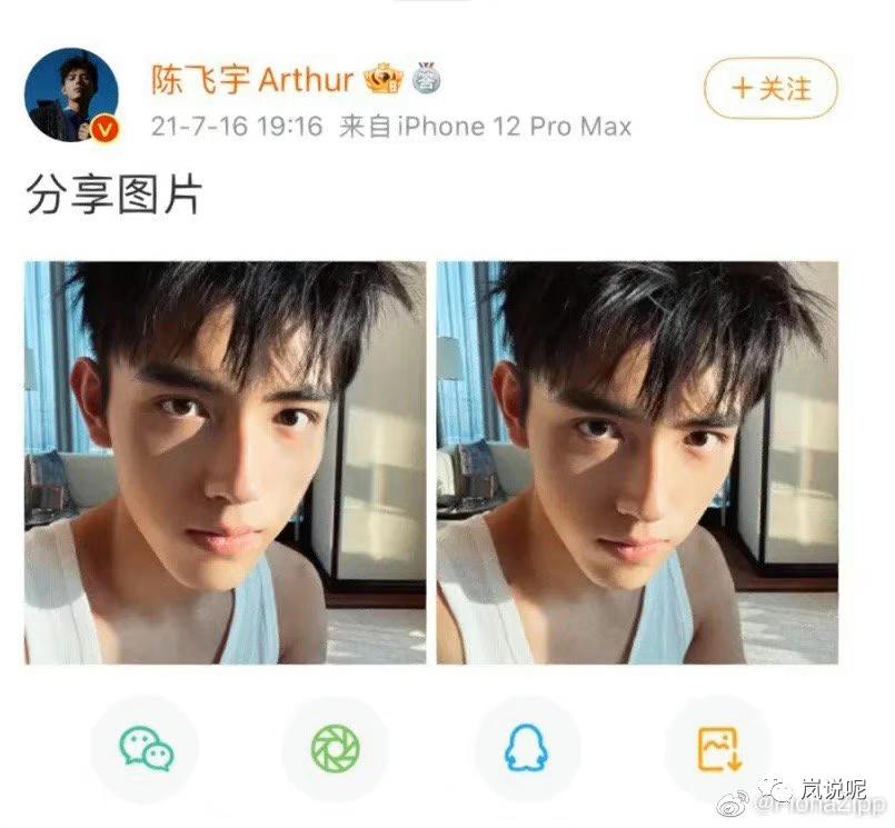 Being photographed in bed, married woman? Chen Feiyu slept with fans ...