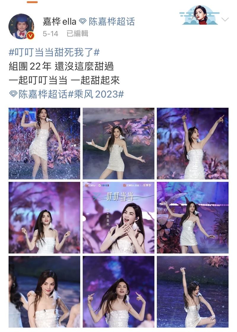 Literary prison? Ella's "Sisters Who Make Waves Season 4" spit out a ...