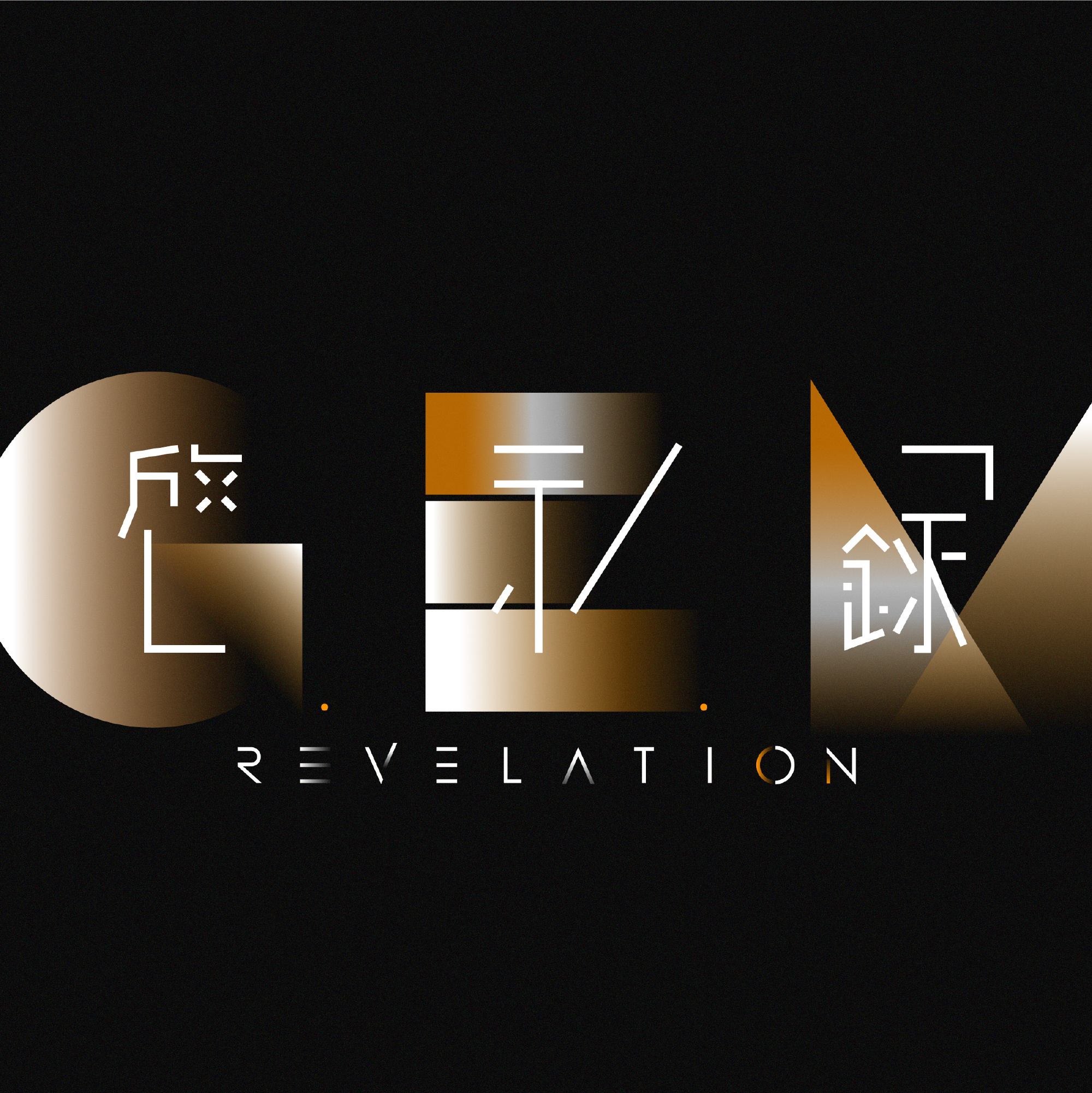 «Revelation» Deng Ziqi, Sun Chenjun swing date!Fans: Looking forward to ...