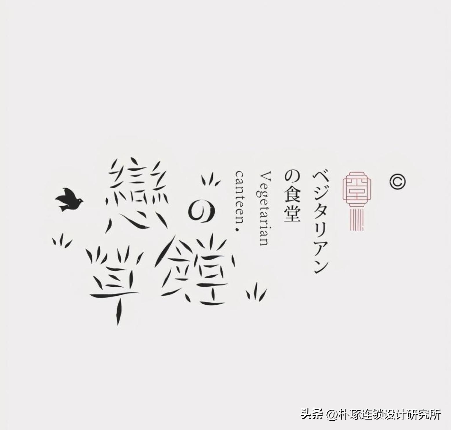 The so-called invisible elephant, a collection of Chinese characters ...