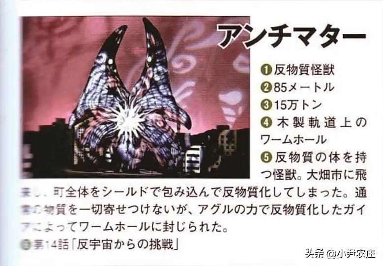 How scary is antimatter? Can humans use antimatter? - iNEWS