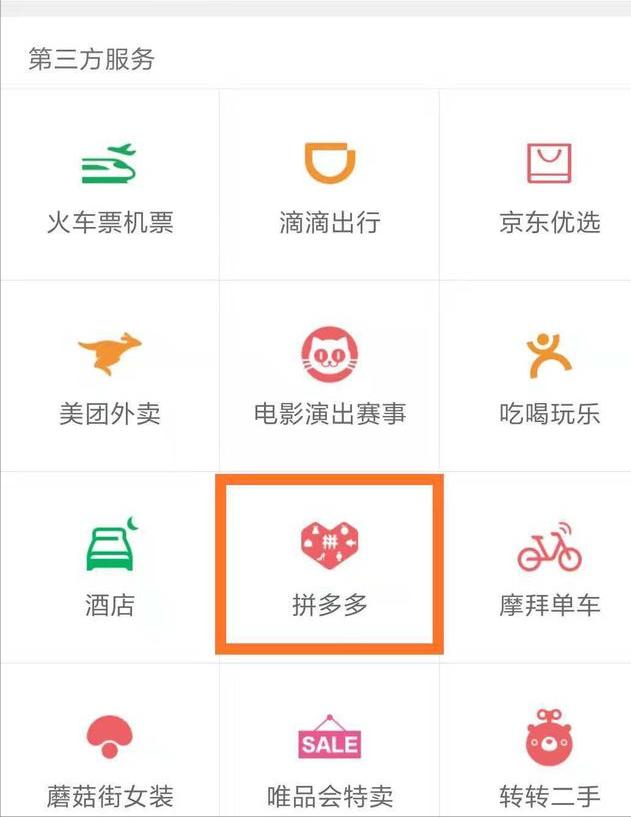 Who owns the QQ number? What is the worst invention of the Internet ...