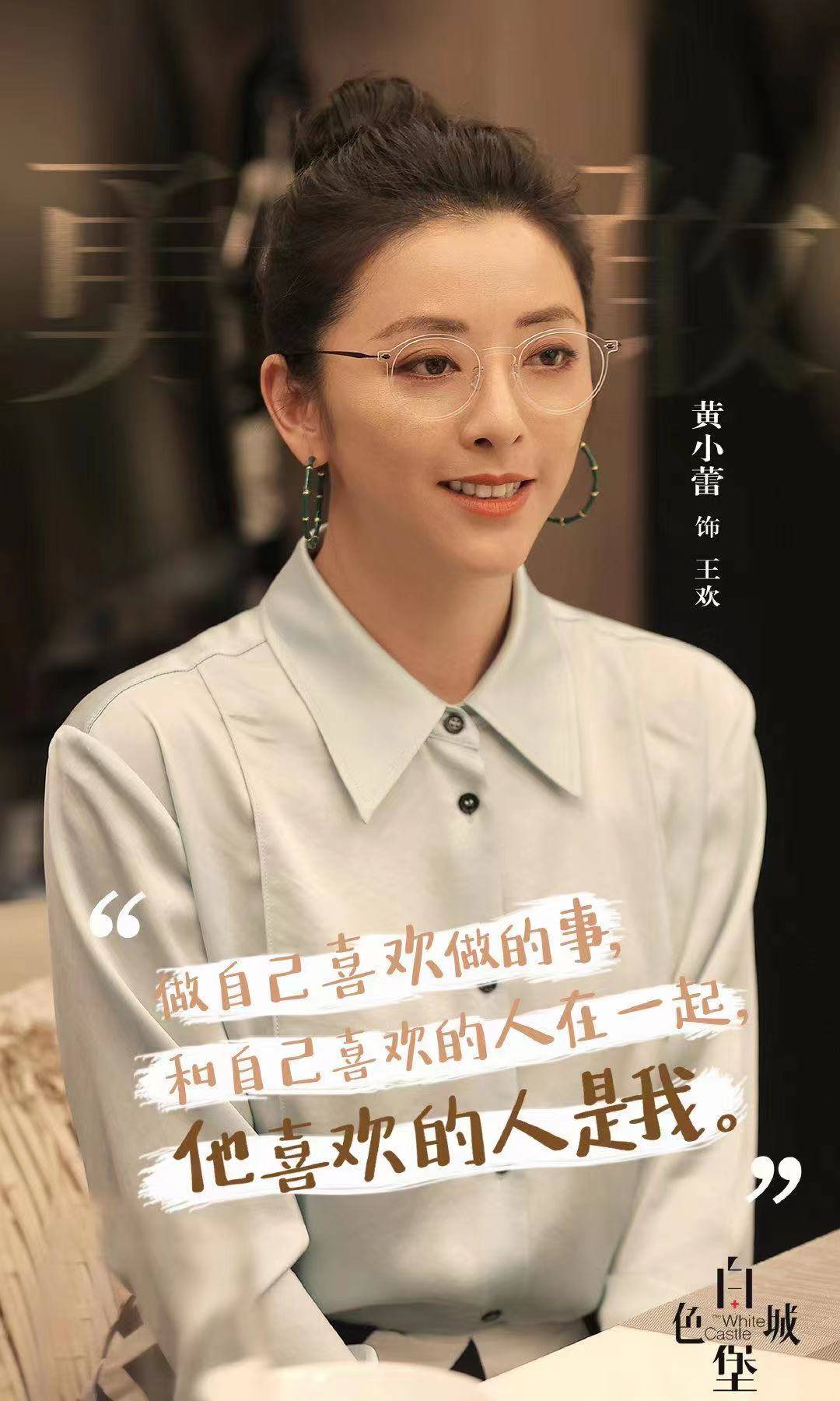 Huang Xiaolei: life is unpredictable, enjoy fleeting moments - iNEWS