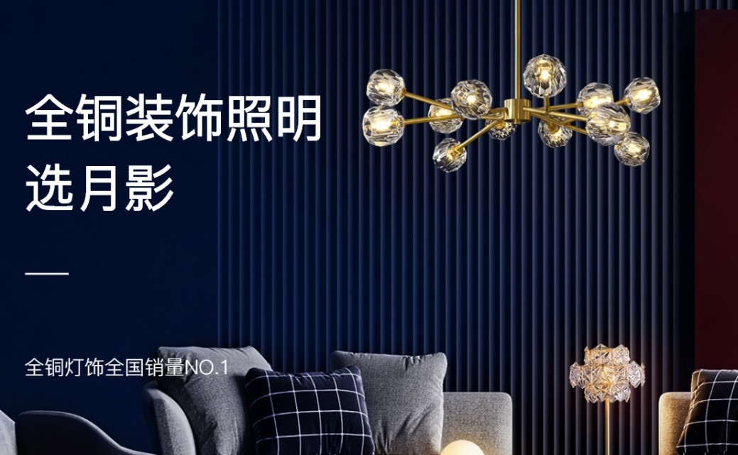 Choose all copper lamps and look for Yueying Lighting, the quality has ...