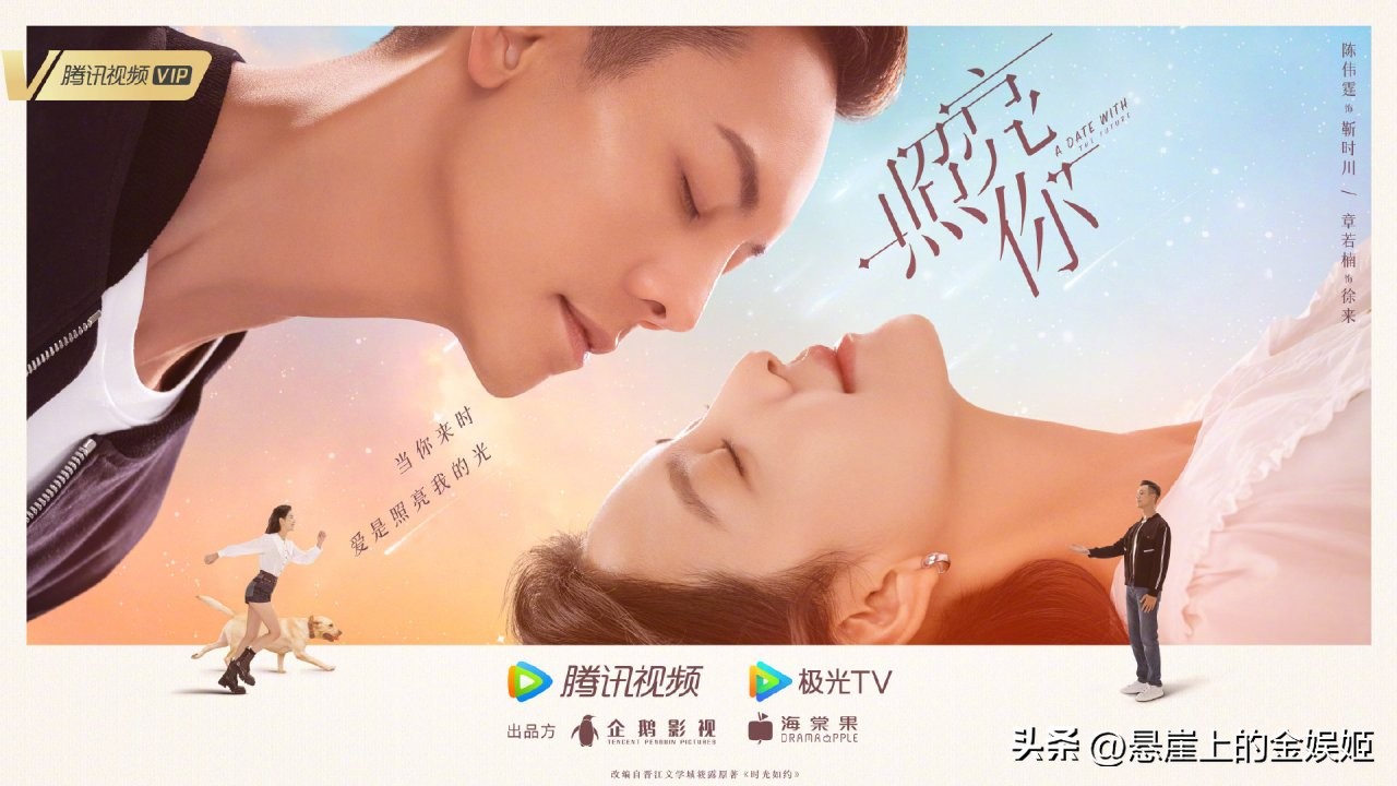 New drama in June: They are also firefighters, Yang Yang and William ...