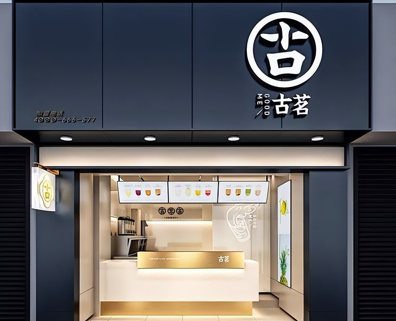 Internet celebrity milk tea Gu Ming "collapsed", don't rely on consumer ...